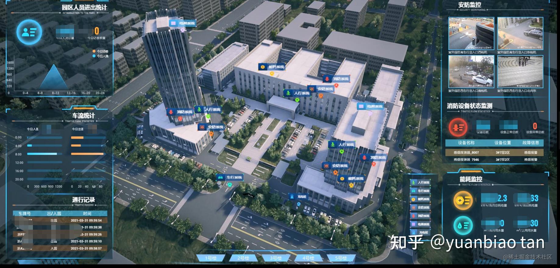 UE4 蓝图查找Actor和Actor标签 - 知乎
