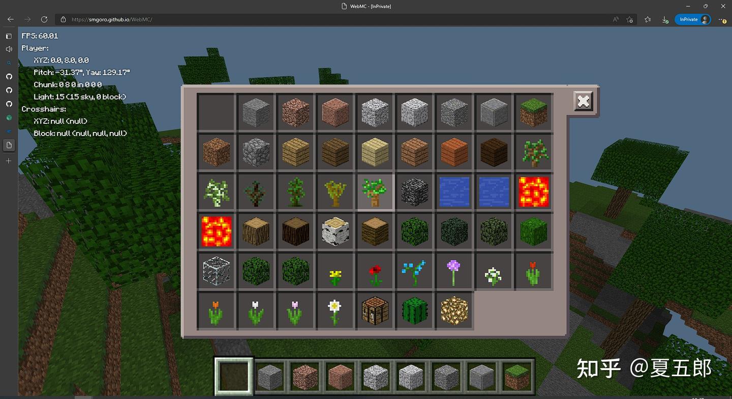 网页版MC合集 - 知乎