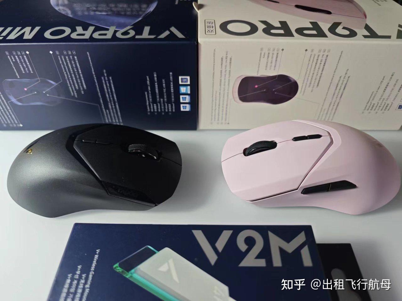 雷柏Vt9Pro和Pro Mini双版本对比评测，大小王还是要分清的呀！ - 知乎