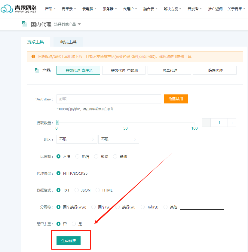 Python爬虫实战：如何利用代理IP高效爬取Bilibili视频评论数据（附完整代码） - 知乎