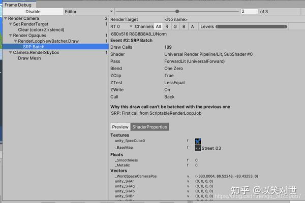 Unity Urp Srp 渲染管线浅入深出【匠】 知乎