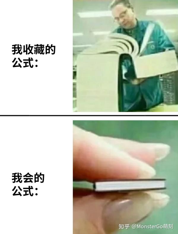 当代魔友真实图鉴?拆监控,懂? 知乎