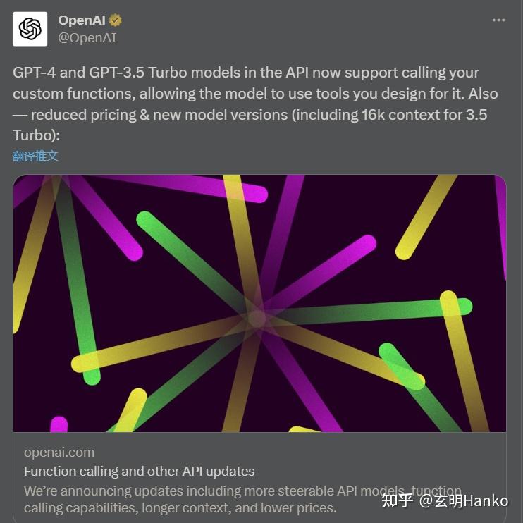 更智能、更强大：OpenAI发布升级版gpt-3.5-turbo-0613/16k速度提升，长度飙升4倍 - 知乎