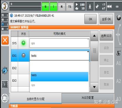 KUKA WorkVisual Profinet/Ethernet通信配置 - 知乎