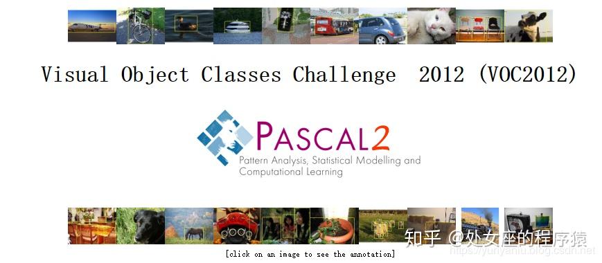 Dataset之Pascal VOC：Pascal VOC 2007/12) 数据集的简介、使用方法 - 知乎