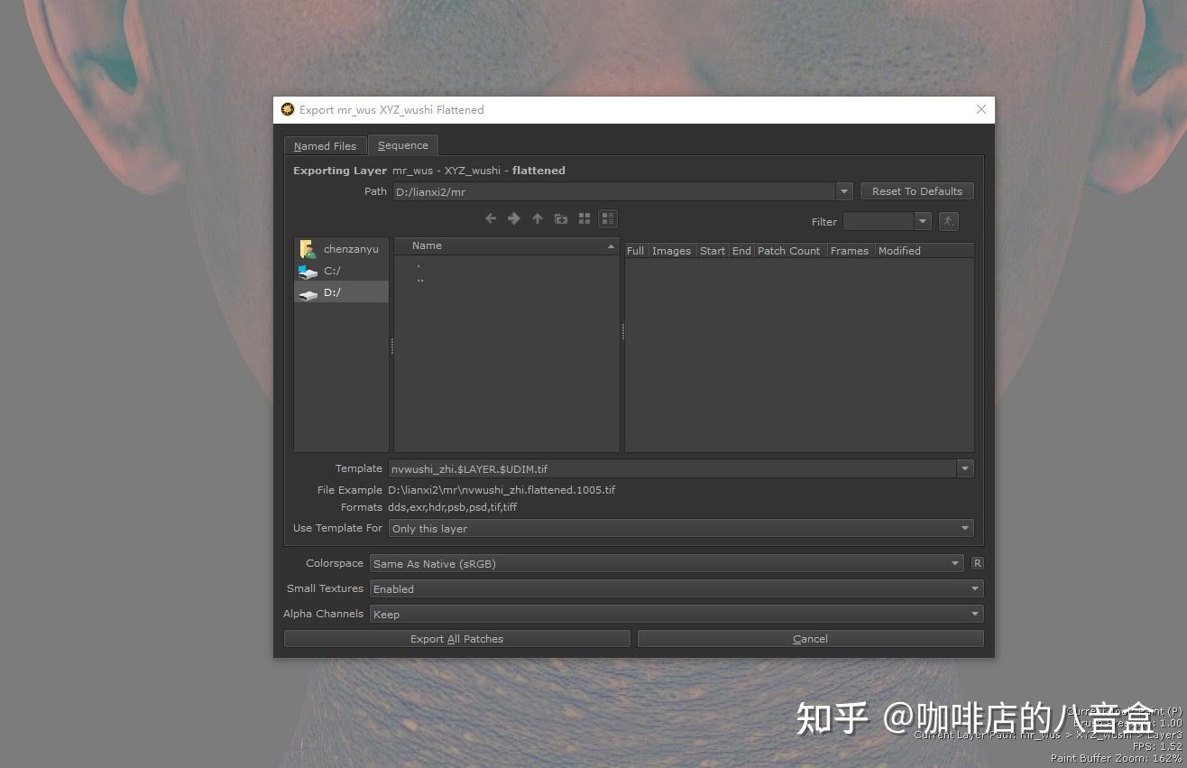 Mari贴图映射制作步骤 - 知乎