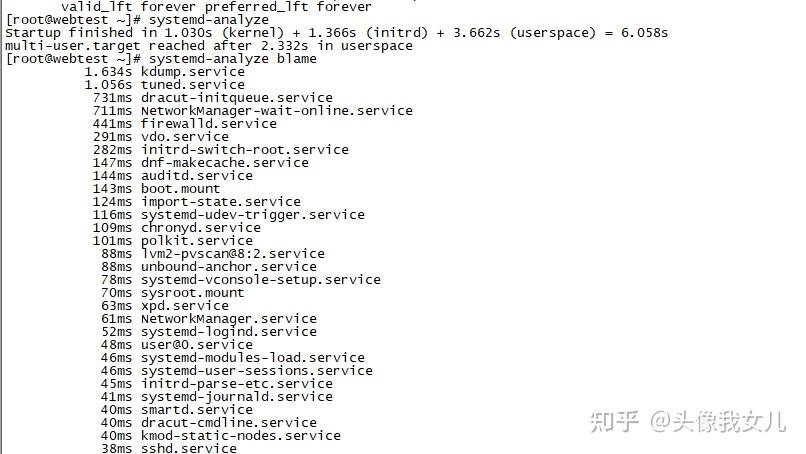 深度解析Linux启动全过程：从按下电源键到登录界面的神秘之旅 - 知乎