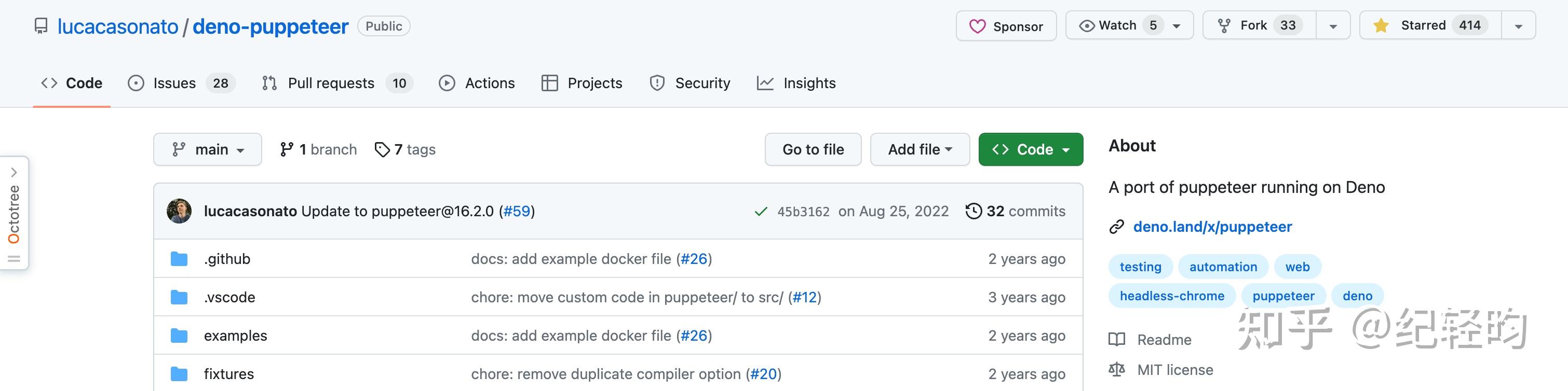Puppeteer国产镜像地址不能用了？ - 知乎