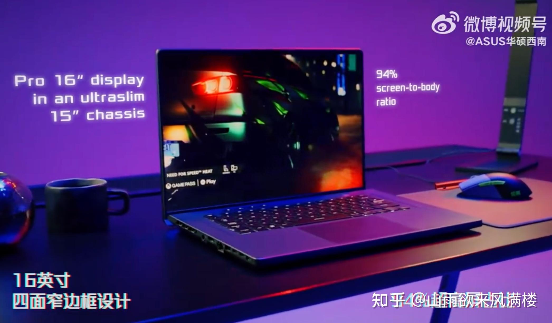 绕不开的轻薄游戏本对比：拯救者Y9000X、ROG幻16 2023，谁更值？ - 知乎