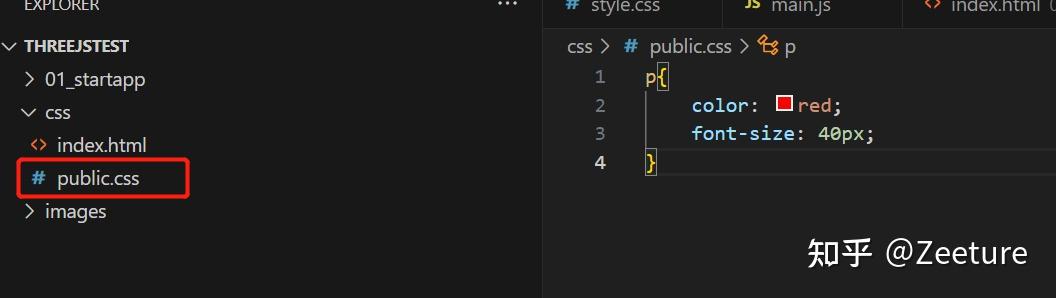 004.CSS选择器 - 知乎