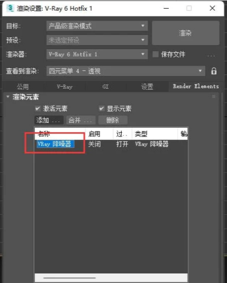 Vray6渲染参数（适合新手小白） - 知乎