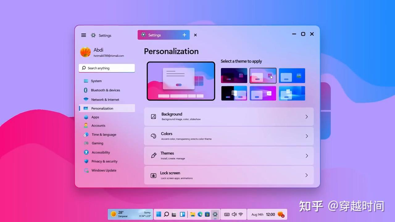 还没见过Windows 12？这是Windows 12 概念版安装过程，效果惊艳！ - 知乎
