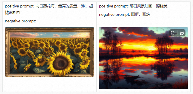 PAI-Diffusion 中文模型全面升级，海量高清艺术大图一键生成 - 知乎