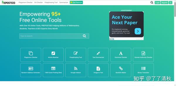 英文论文写作降重四大实用网站 - 知乎