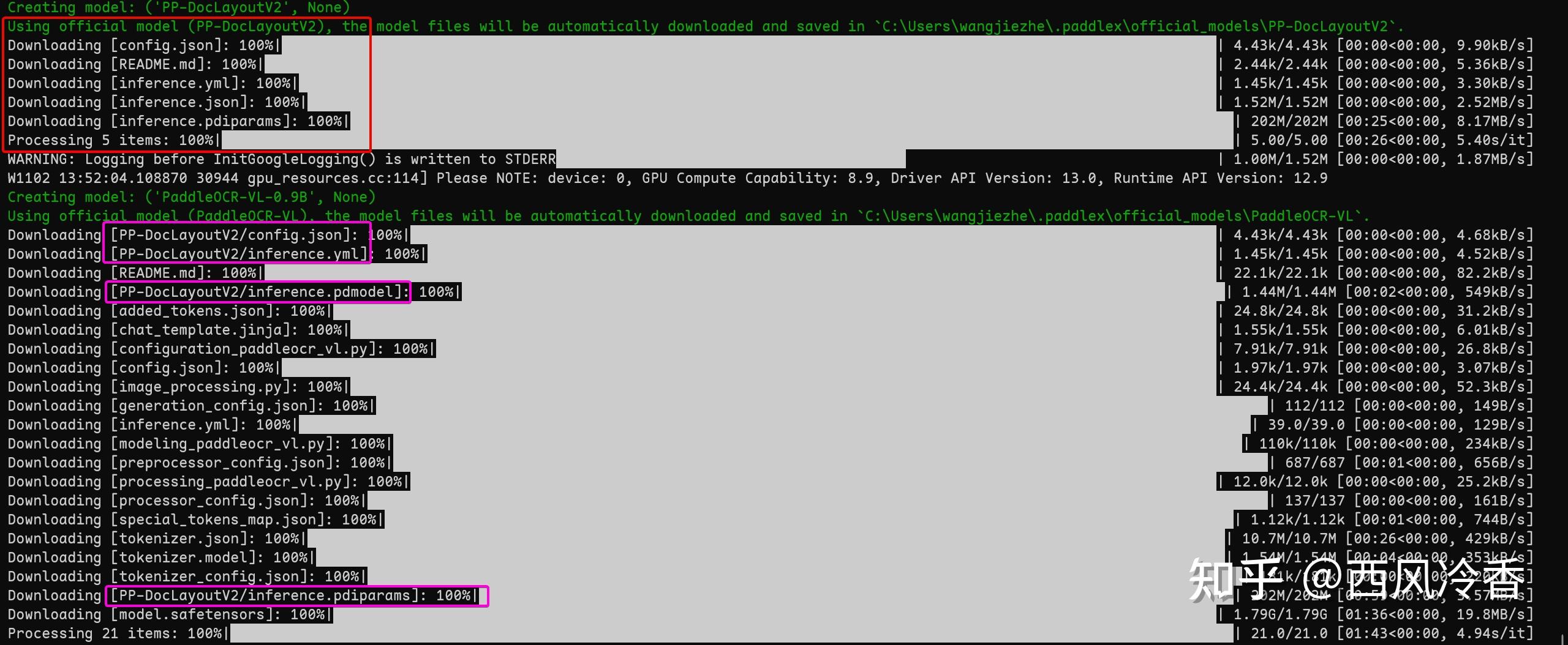 尝试使用PaddleOCR-VL - 知乎
