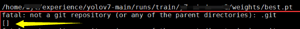 解决：yolov7在训练或测试时，出现fatal: not a git repository (or any...)及lndexError: list index out of range错误 ...