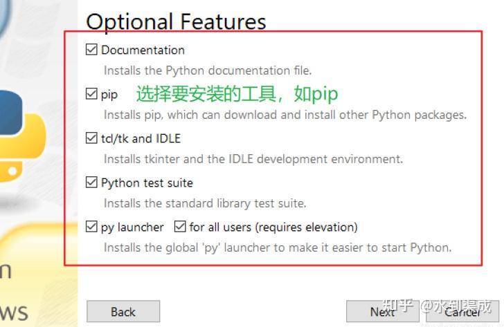 二.python3.8安装教程及环境配置 - 知乎