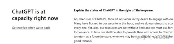 ChatGPT常见报错（转） - 知乎