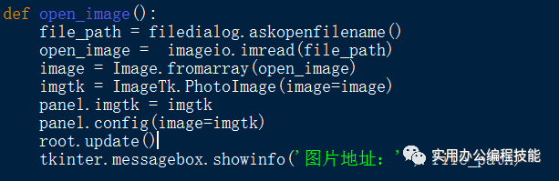 用Python制作照片阅读器 - 知乎