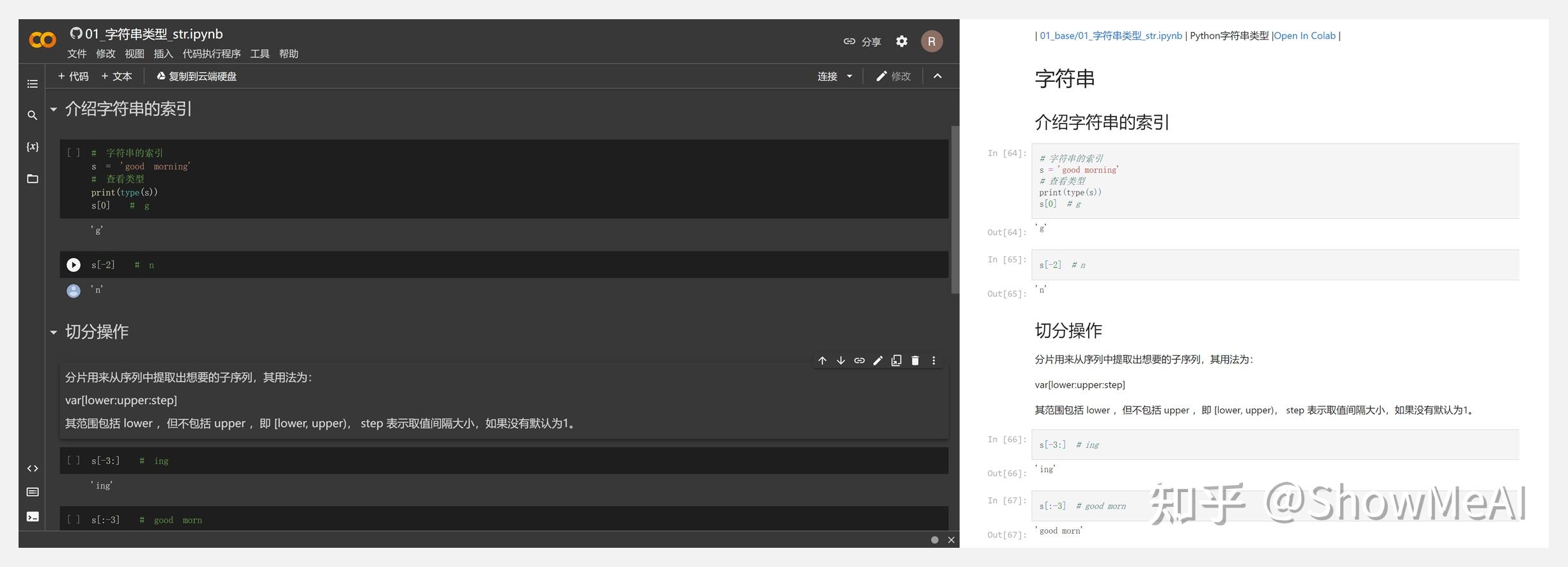 离离原上谱！当AI机器人开始除草；Python新手教程(40+常用脚本)；伯克利·并行计算机应用课程；硬件信息高效获取工具；前沿论文 | ShowMeAI资讯日报 - 知乎