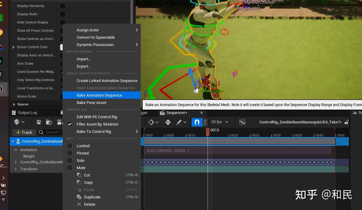 ControlRig的一些用法和注意事项 - 知乎