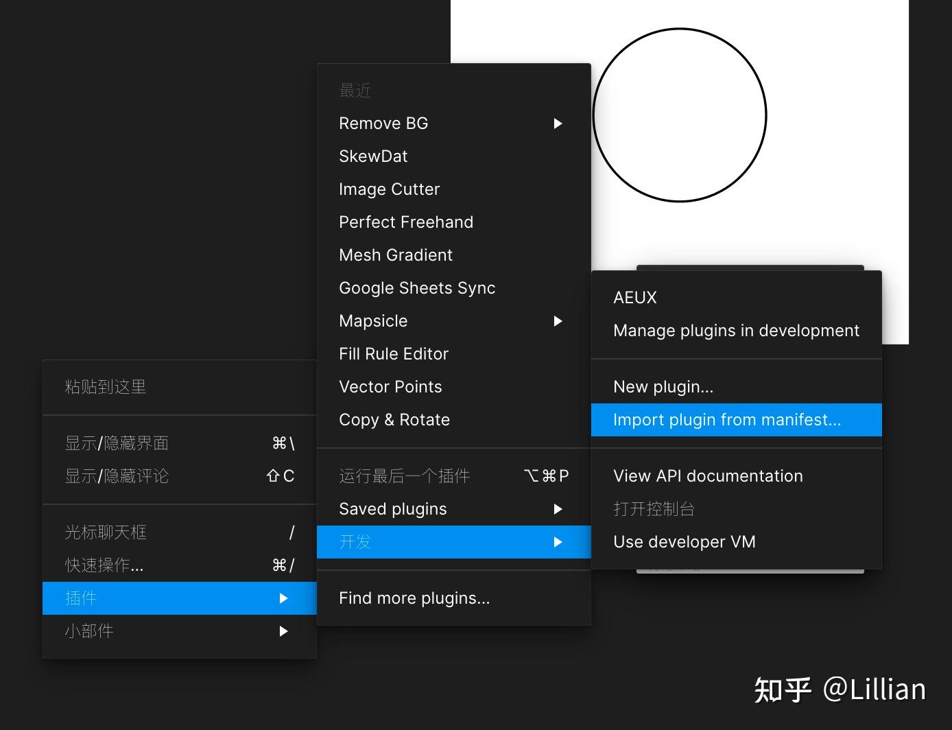 sketch/figma文件导入AE的插件-AEUX安装步骤【附安装包】 - 知乎