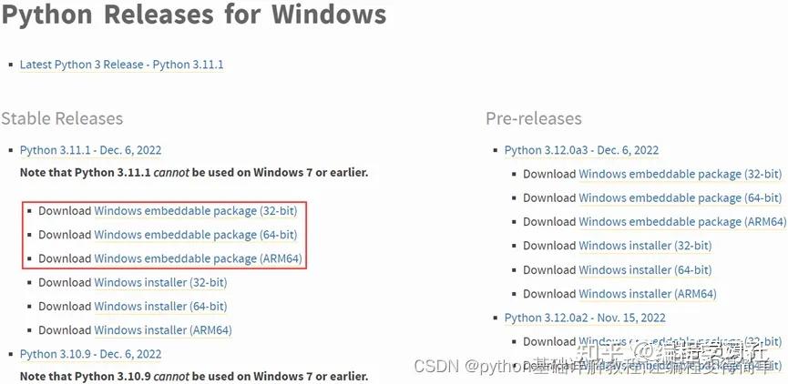 附手必看！python下载与安装教程（超详细）附安装，包拿走不谢 - 知乎