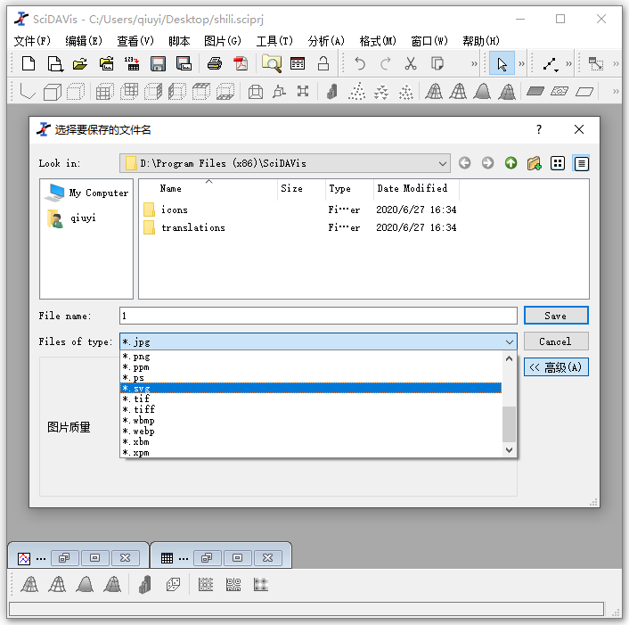 不会用origin没关系！科研神器SciDAVis数据分析更容易！ - 知乎