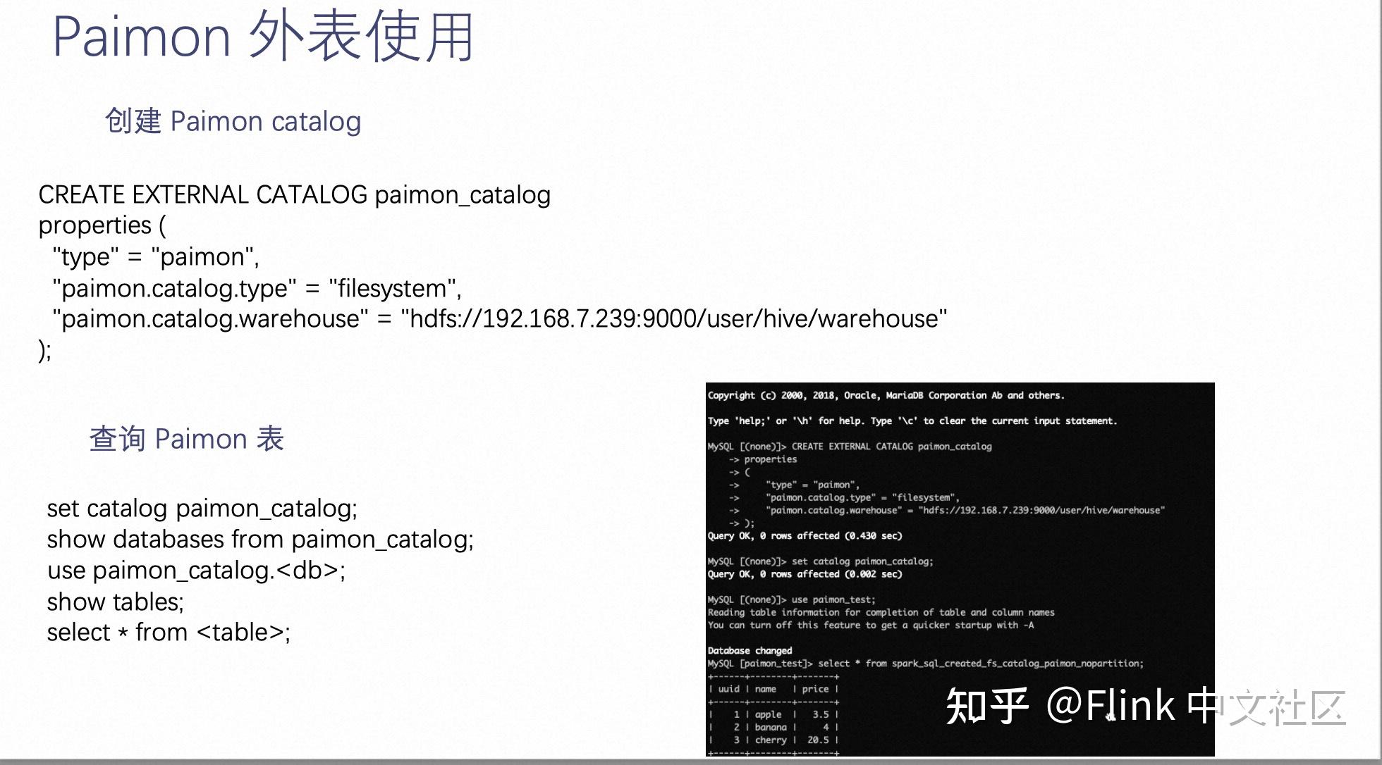 Paimon+StarRocks 湖仓一体数据分析方案 - 知乎