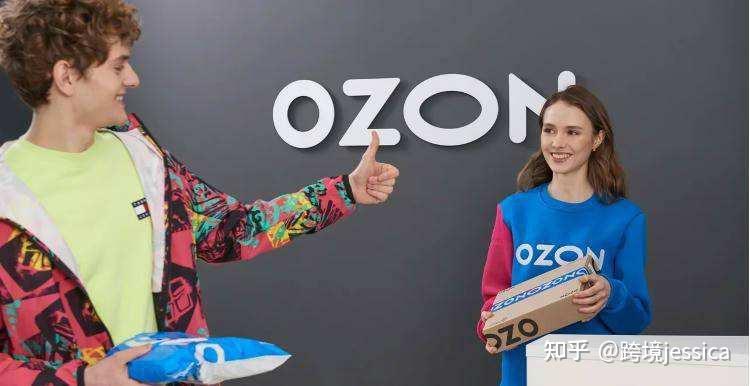 救命，看上一眼就爱上的平台Ozon平台 - 知乎