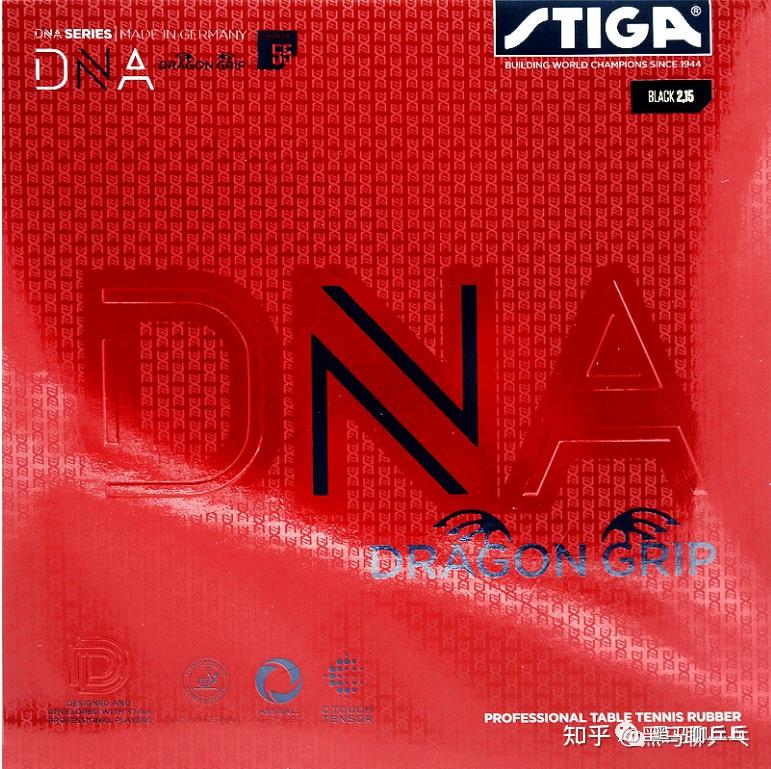 每周乒器观察 176：DNA赤龙、G09c、D09c三选一 - 知乎
