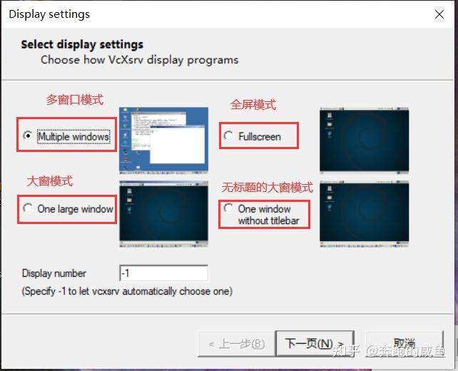 在Windows上运行Linux应用 - 知乎