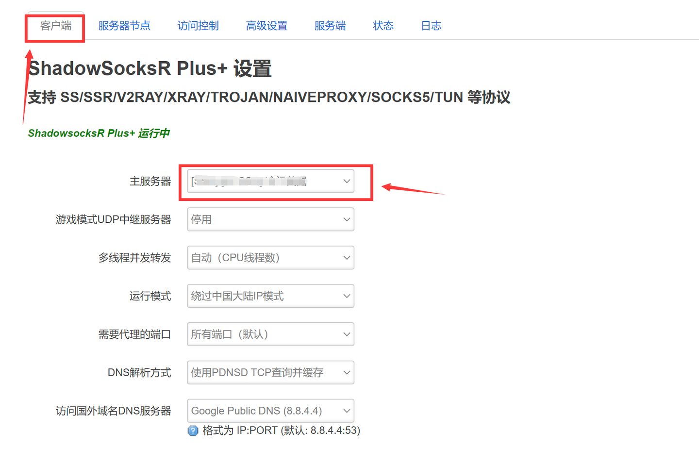 unRaid使用openWRT加速商店（CA） - 知乎
