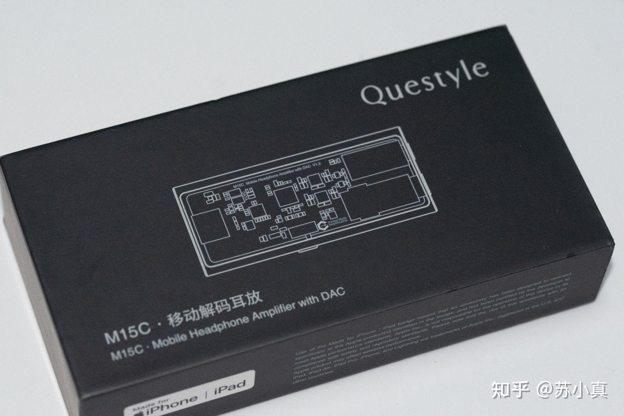 乐话漫谈112:解毒级小尾巴 旷世之声 M15C - 知乎