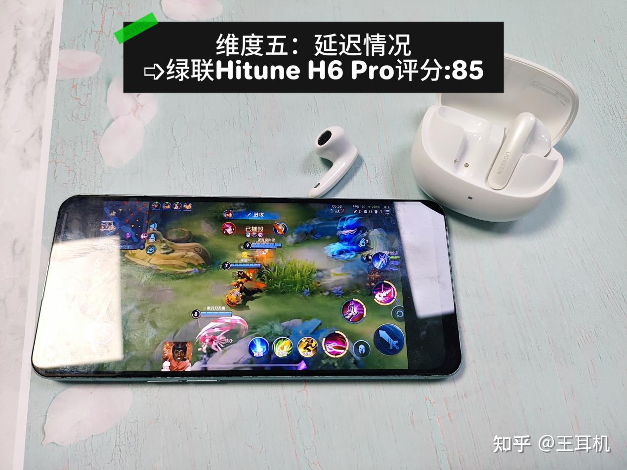 西圣ava2Pro、绿联Hitune H6 Pro是否值得入手？两款热销百元蓝牙耳机测评 - 知乎