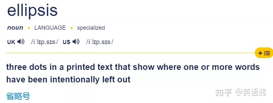 手机拨号键上的“#” “*”英语怎么读？ - 知乎