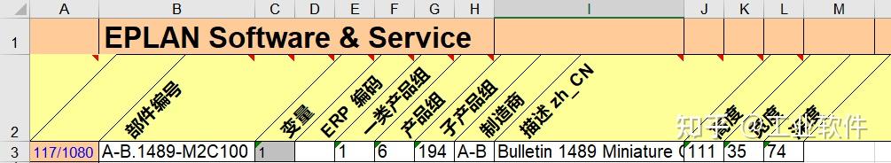 EPLAN：使用EPLAN Electric P8 2024批量创建部件！ - 知乎