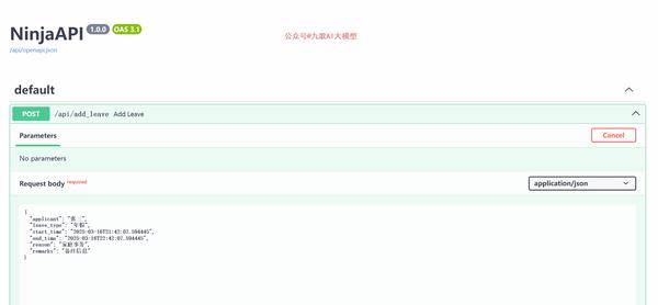 Trae+Dify 1小时制作对话流OA请假智能体 - 知乎