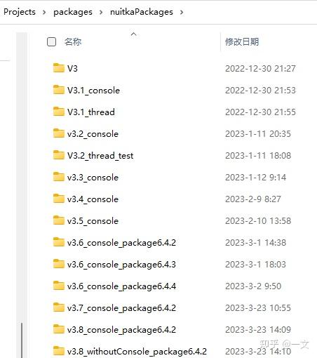 使用nuitka集成化软件工具自动打包Python代码 - 知乎
