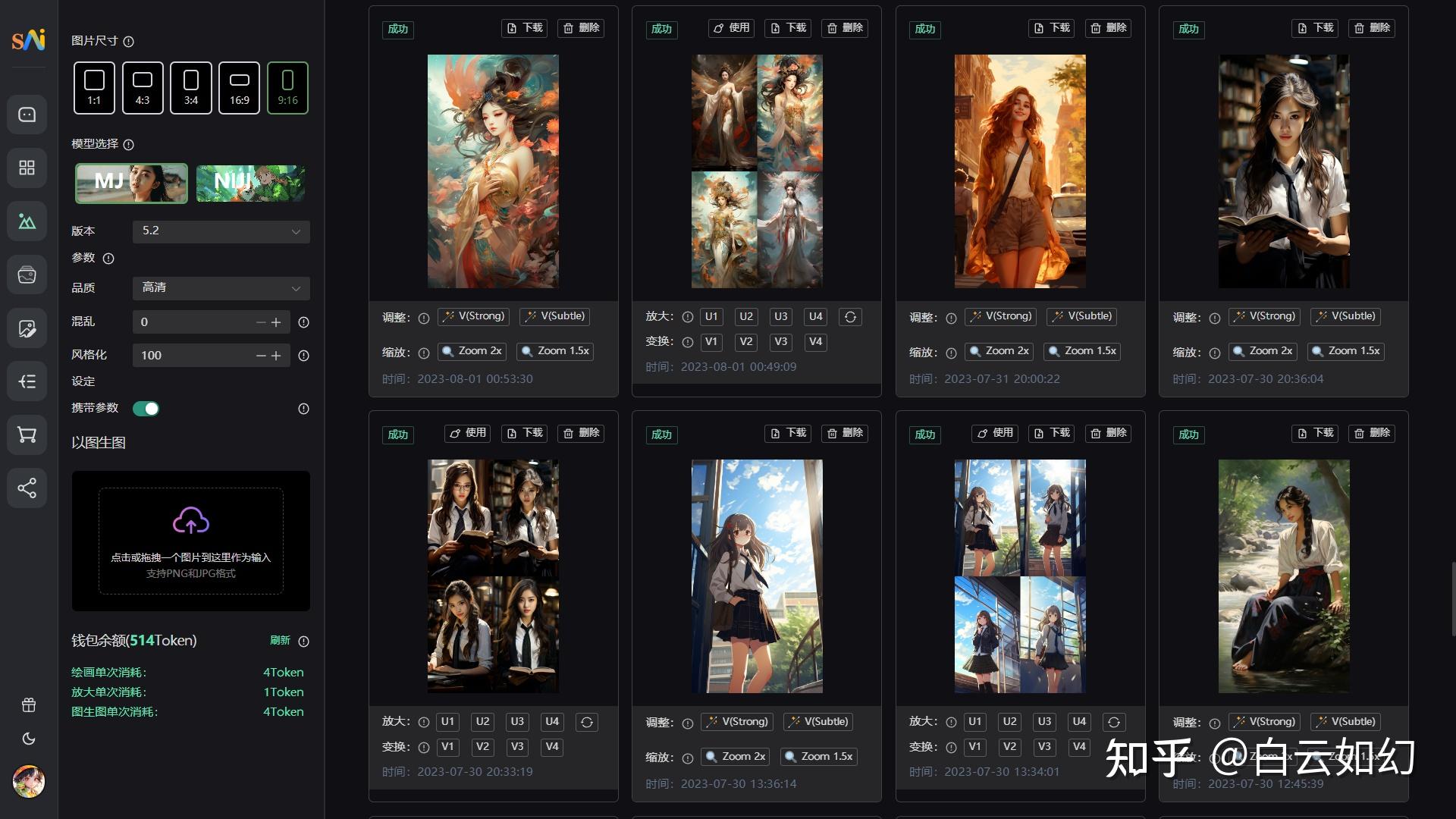 最新AI系统ChatGPT程序源码+详细搭建部署教程/支持GPT4.0/AI绘画，文生图，图生图/H5端/完整Prompt知识库 - 知乎