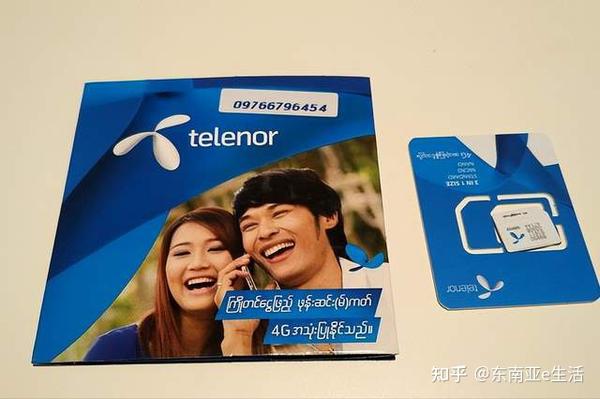 干货分享：缅甸Atom/Telenor卡怎么进行话费转移？充话费的三种官方小妙招！手机卡使用指南 - 知乎