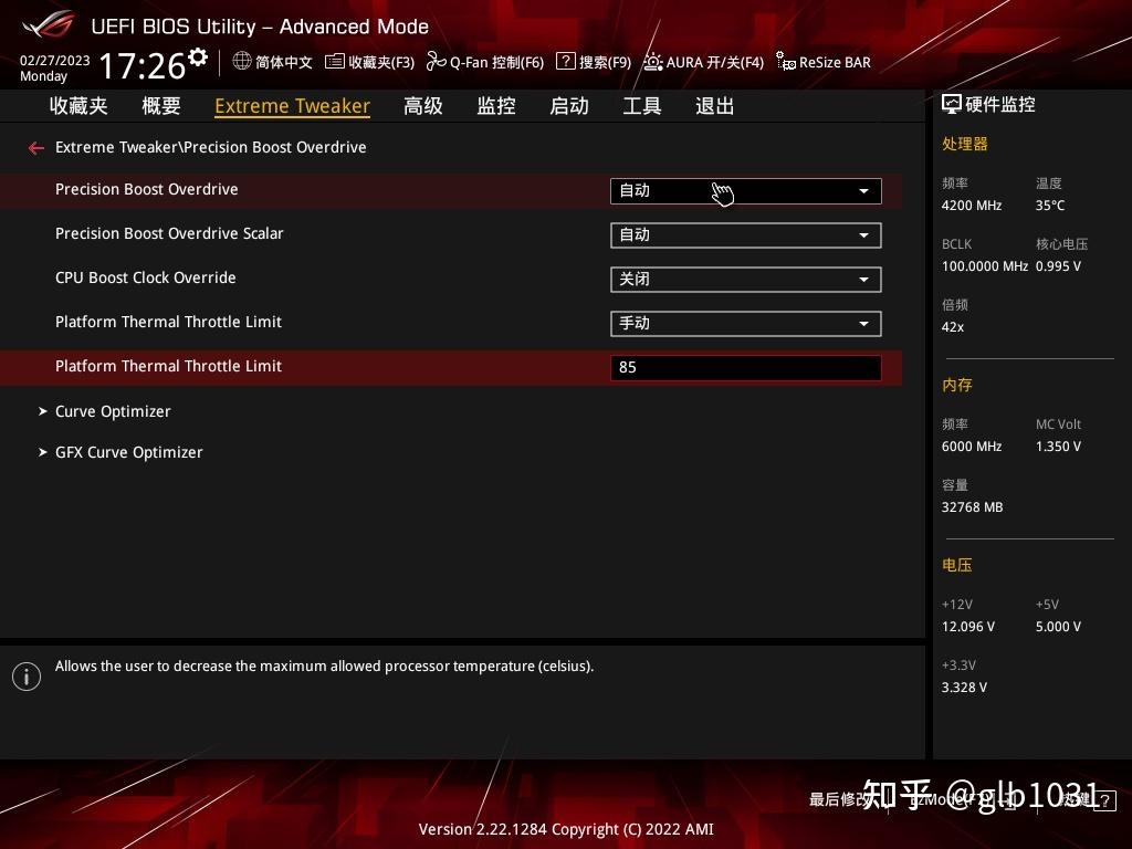 顶级游戏处理器来袭：AMD 锐龙9 7950X3D 真实测评分享 - 知乎