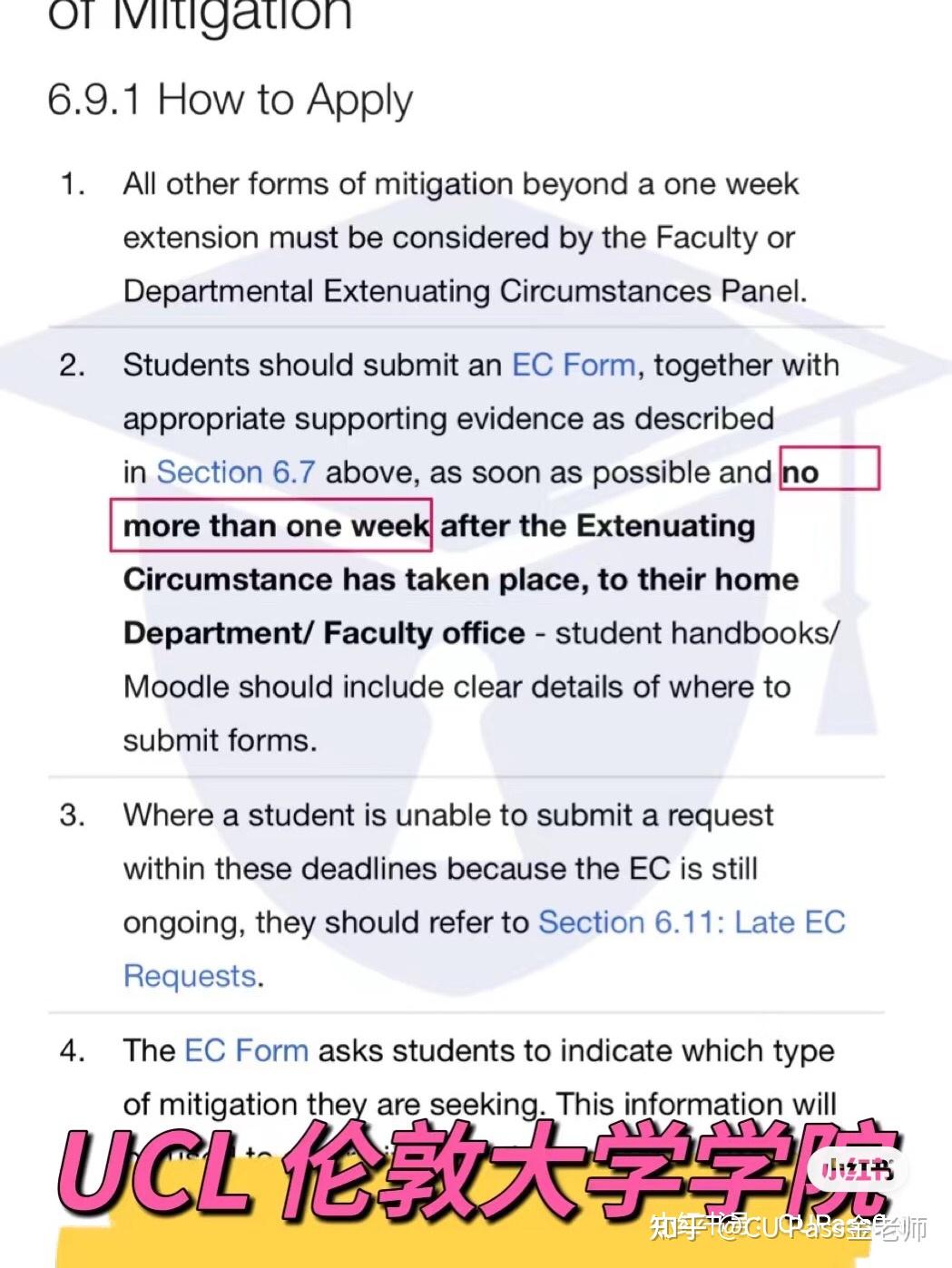 【CU Pass知识点：英国G5 牛津/剑桥/LSE/IC/UCL 特殊情况申请ddl汇总】 - 知乎