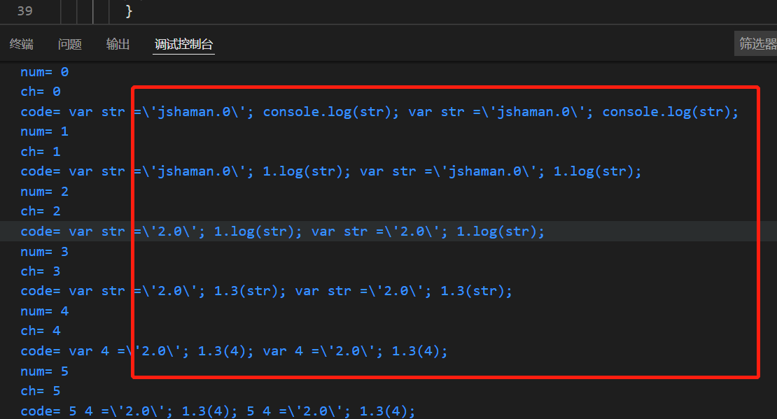 JavaScript高手进阶：详解Eval加密 - 知乎