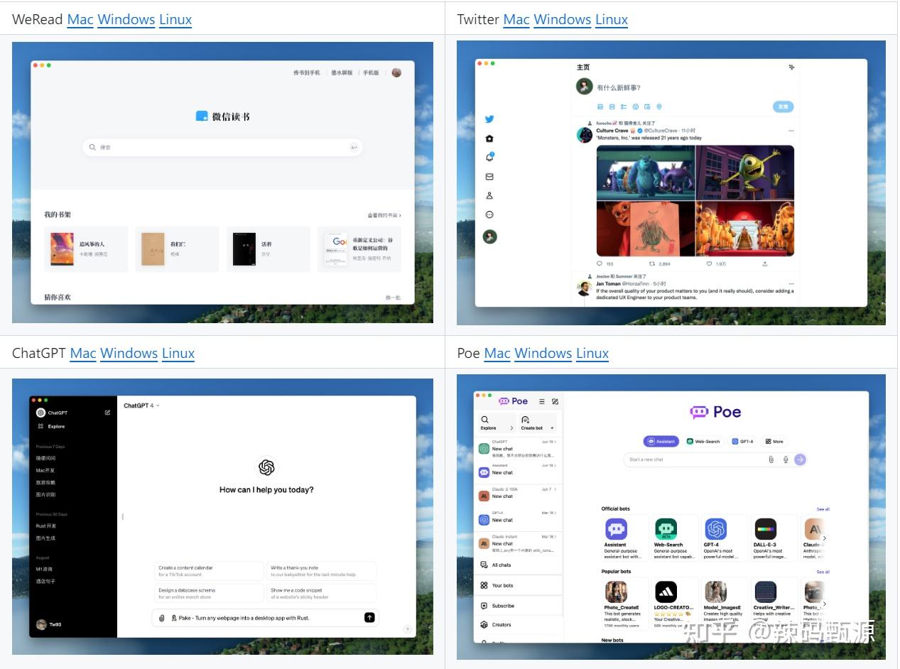 Pake一键打包，轻松构建桌面级应用！ - 知乎