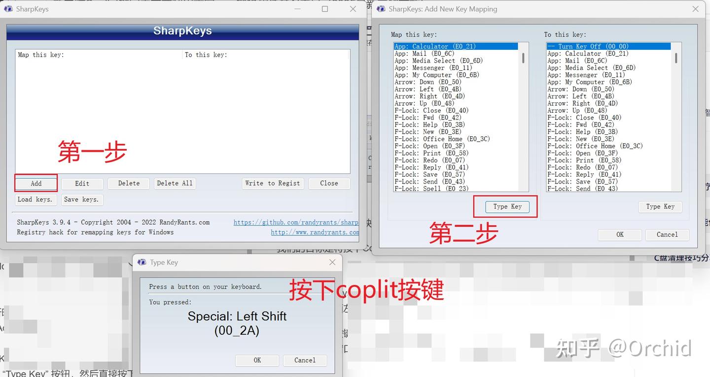 新电脑Copilot键国内完美利用方案：一键唤醒任意AI工具（2025最新亲测有效） - 知乎