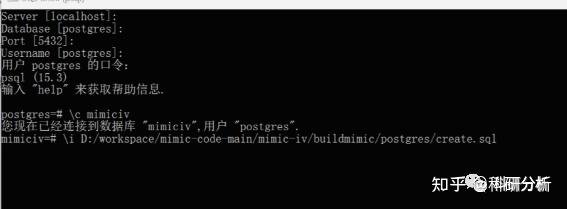 MIMIC数据库安装及数据导入教程 - 知乎