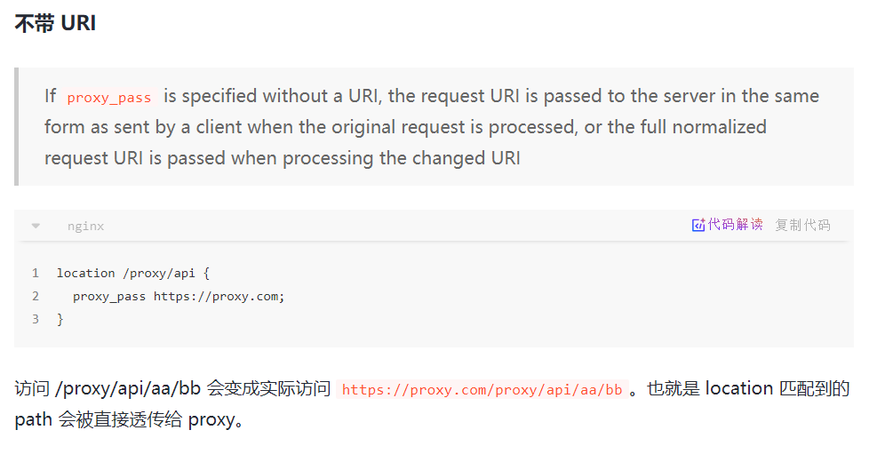 nginx proxy_pass - 知乎