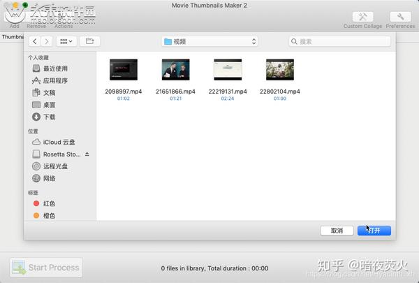 Movie Thumbnails Maker for mac(电影缩略图制作工具)使用教程 - 知乎