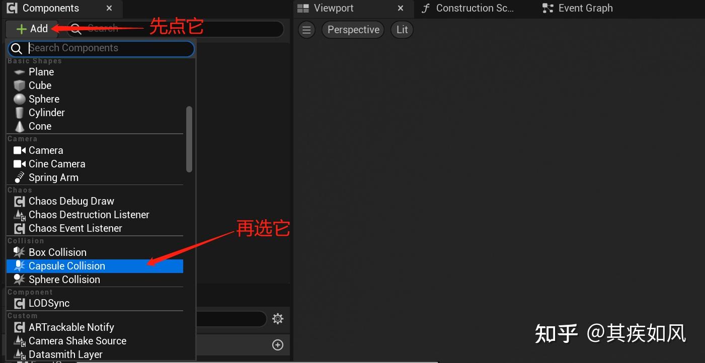 UE5中的碰撞：设置、监听物体（Actor）的碰撞 - 知乎